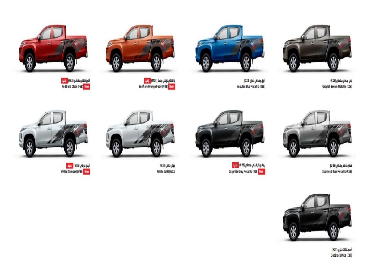 StriveME - Mitsubishi L200 2022