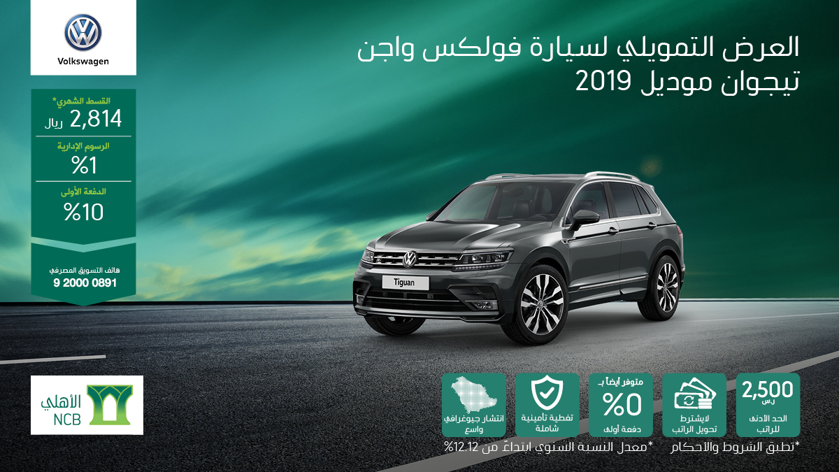 StriveME - افضل عروض السيارات متجددة شهريا